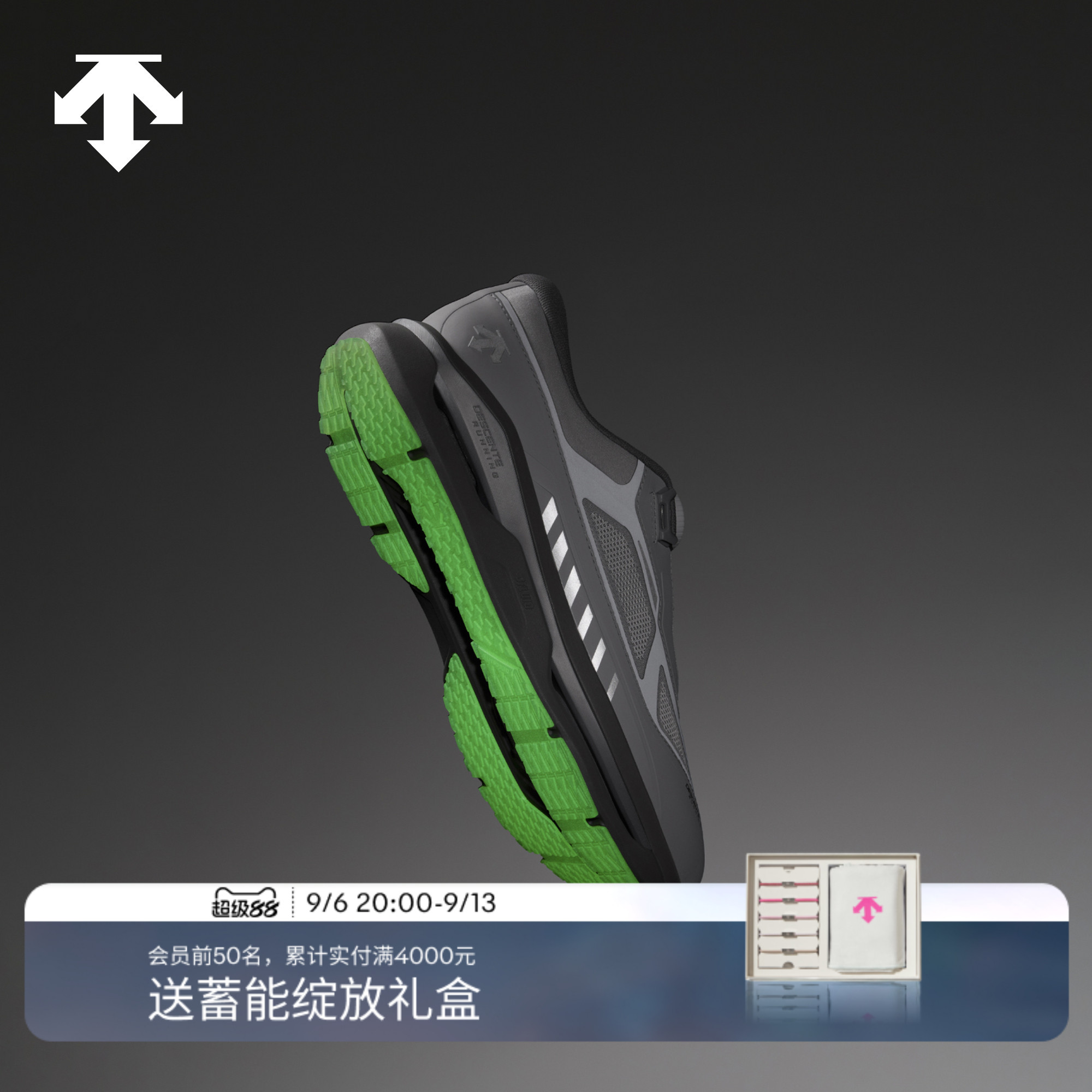 DESCENTE迪桑特跑步运动健身男士D/F 4.0 WIRE流体缓震回弹跑鞋