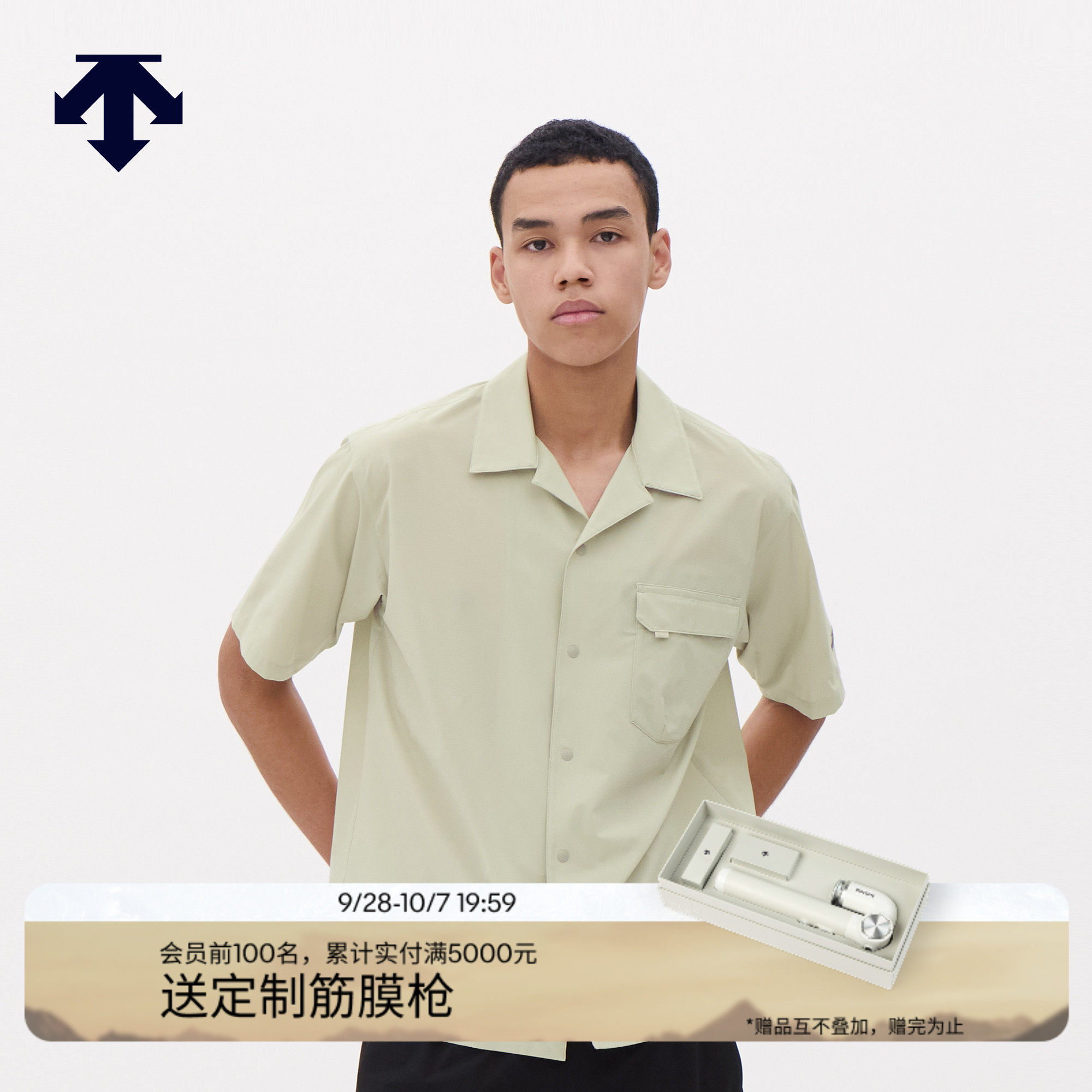 DESCENTE迪桑特ALLTERRAIN 81系列轻量工装短袖衬衫