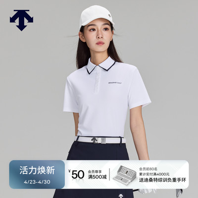 DESCENTEGOLF 迪桑特高尔夫 女士S-CORE系列短袖POLO衫春夏新品