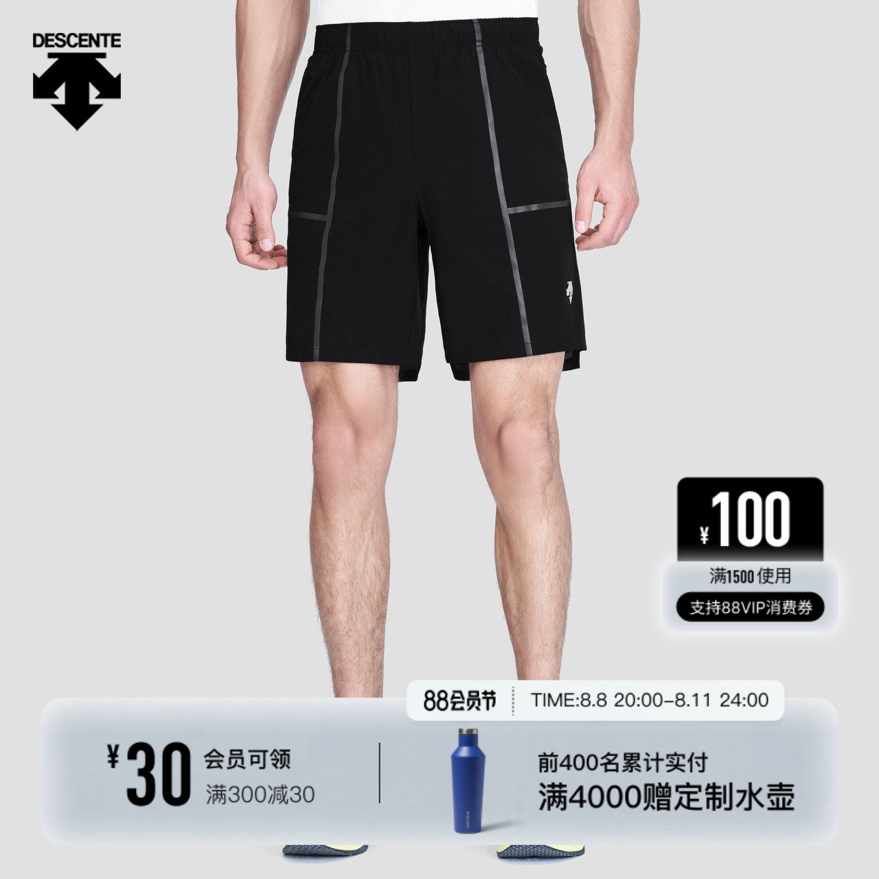 DESCENTE迪桑特 CYCLING系列骑行运动男子梭织短裤骑行短裤_虎窝淘