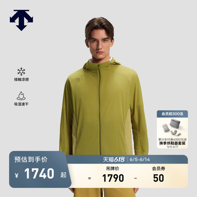 DESCENTE迪桑特TRAINING系列男士吸湿速干透气凉感连帽外套新品