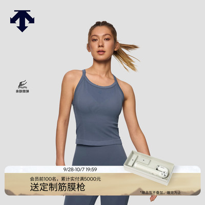 DESCENTE迪桑特BODY FLAIR女士亲肤肌理感运动紧身衣背心
