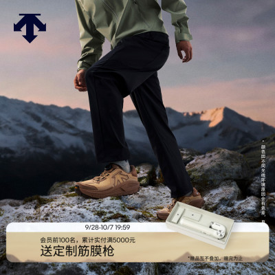 DESCENTE迪桑特SKI STYLE男女款Vibram大底BOA加厚中底休闲运动鞋