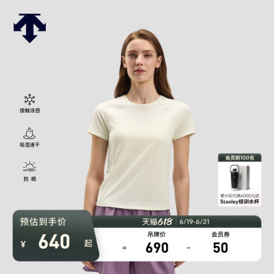 DESCENTE迪桑特AWAKEN女士吸湿速干凉感UPF100+防晒收腰短袖T恤