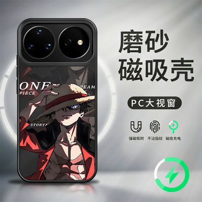 适用华为nova16pro磁吸手机壳新款大视窗16se磨砂AG哑光nova15男女HUAWEI高级感防摔索隆海贼王保护套