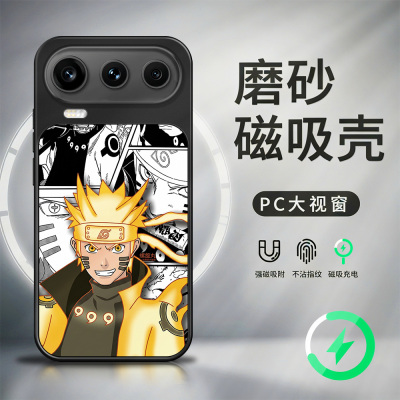 适用荣耀600pro磁吸手机壳新款超级版大视窗600元气版磨砂AG哑光500pro男女高级感防摔查克拉鸣人600保护套
