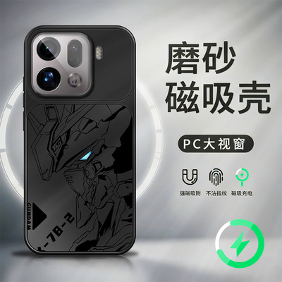 适用oppo findx9磁吸手机壳新款大视窗findx8pro磨砂AG哑光x8s+男女高级感x7防摔x6阿姆罗雷KXx8ultra保护套