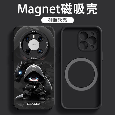 适用于华为mate70磁吸手机壳60Pro男50潮流卡通Pro+辰龙40硅胶软壳40e防摔魅特epro高级感ma外壳新款保护套
