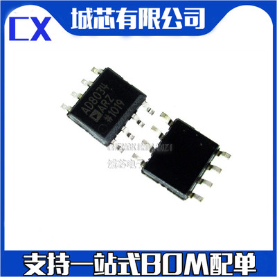 AD8034ARZ AD8034AR 电压反馈运算放大器IC 封装SOP-8