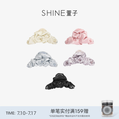 SHINE萱子饰品简约优雅抓夹