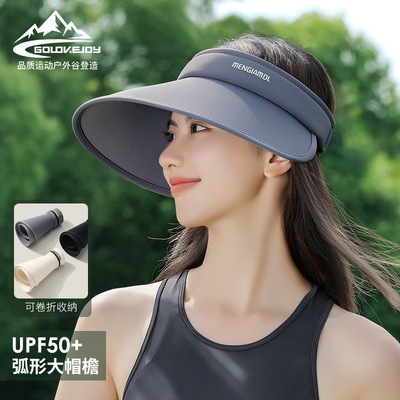 探界者夏季帽子女户外空顶防晒防紫外线大檐可折叠太阳帽XZ267