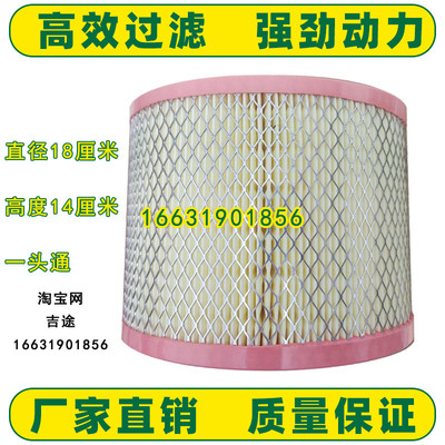 欧捷勒斯福田萨普空气滤芯