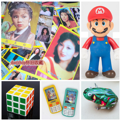 新印怀旧八十90年代明星黄边贴纸