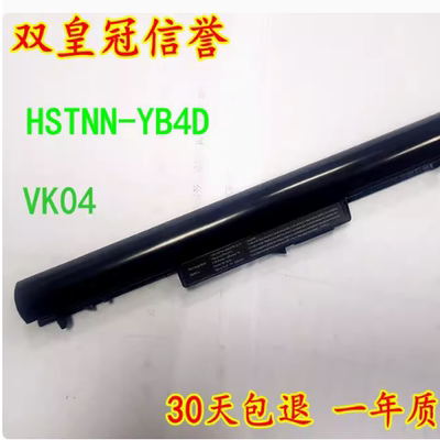 适用惠普HP TPN-Q115 Pavilion 15 pavilion 242G2  M4 VK04 电池