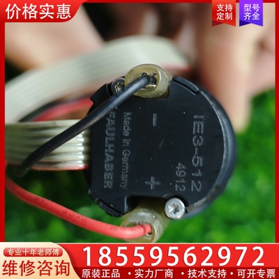 2657W024CR 2657W024C R FAULHAB 【议价】