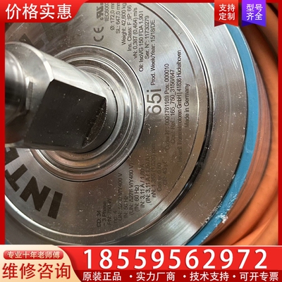 Interrol 165i Trommelmotor 75 【议价】