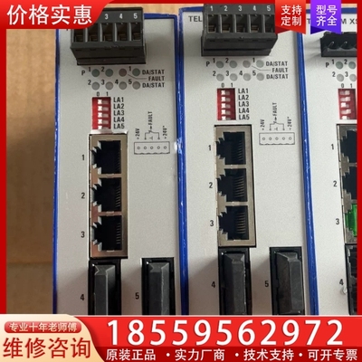 AREVA NP GmbH 以太网交换机，设备升级拆下来。成 【议价】