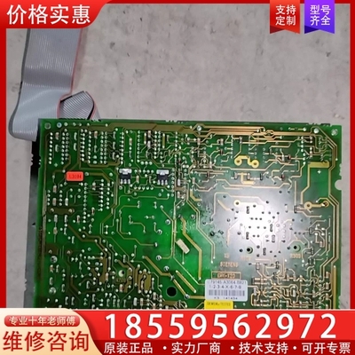 C79040-A310-C349-02-87 板卡C7 【议价】