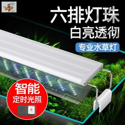 宽压110-240伏鱼缸灯LED灯草缸灯全光谱变色架灯110V水草灯水族