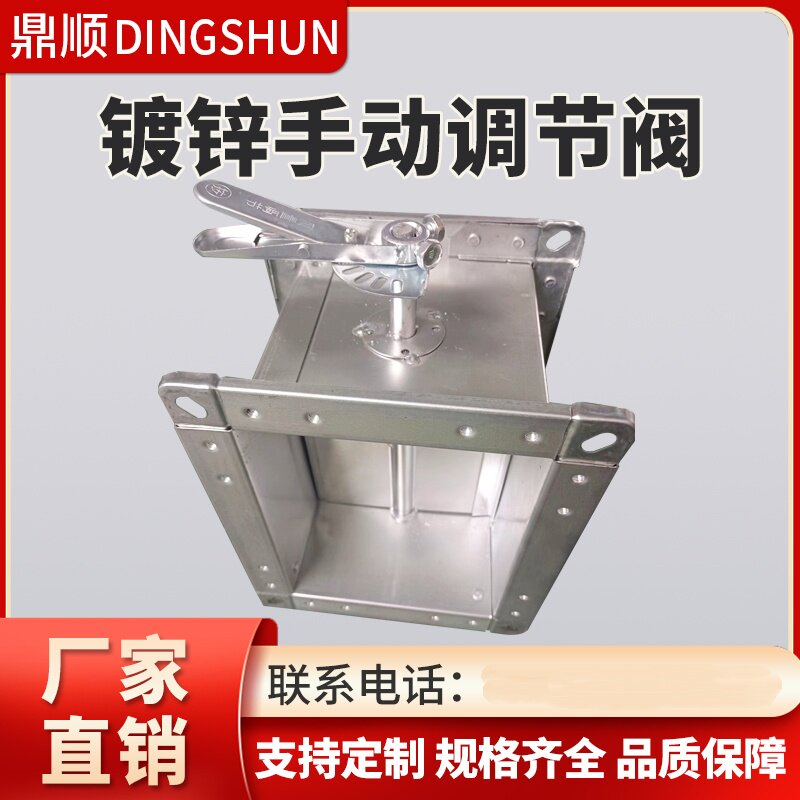 不锈钢镀锌圆形方形手动风量调节阀电动风阀蝶阀消防排烟防火阀