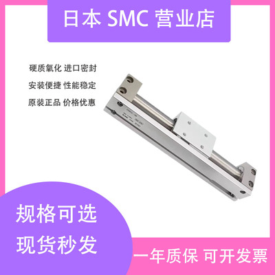 原装SMC气缸CY1R32/CY3R/CY3RG25