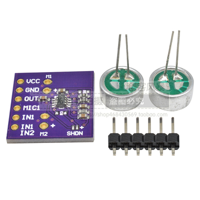 MAX9813H麦克风放大器模块话筒放大器固定增益集成偏压MCU-9813