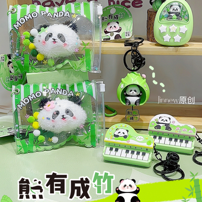 熊有成竹趣味小钢琴游戏机钥匙扣