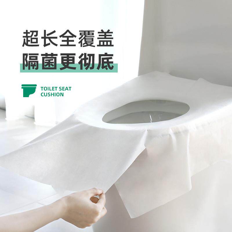 一次性马桶垫旅行可携式坐垫套孕产妇酒店厕所外出旅游坐便器垫纸