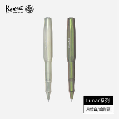 KAWECO宝珠笔Lunar系列圆珠笔