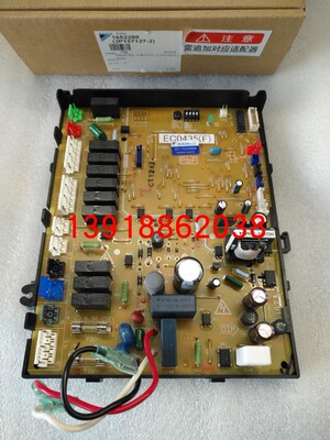 空调配件电脑板大金EC0435