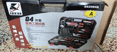 拉夫威尔