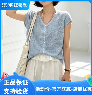 圣仕莲8637 显瘦V领单排扣镂空针织衫女莱赛尔冰丝短袖上衣防晒衫