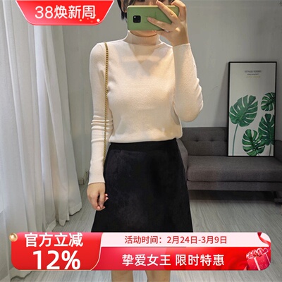 圣仕莲修身显瘦打底衫针织毛衣