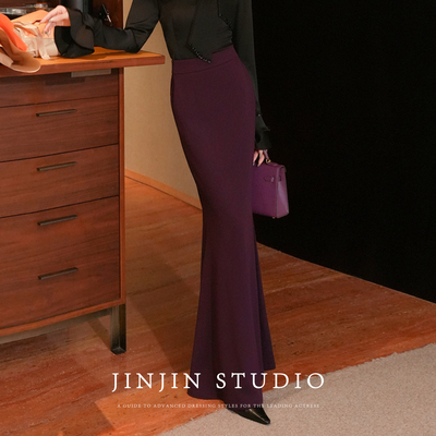 复古小众垂感百搭长款鱼尾裙