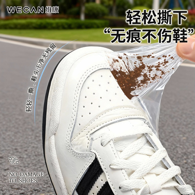 一次性透明防水无痕不伤鞋鞋套