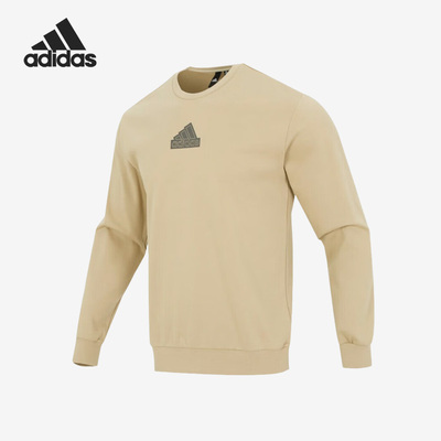 Adidas/阿迪达斯新款男子简约时尚休闲卫衣IP4966