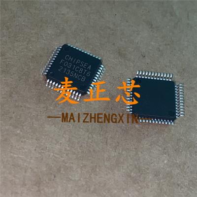CS32F031C8T6 LQFP48 微控制器芯片 全新原装 BOM配单 拍前咨询