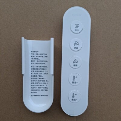 1578137科勒正品28529/32370/32656星逸全功能智能马桶遥控器组件