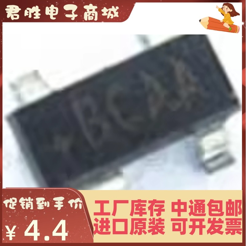 A6X30138695【SELECTOR SWITCH. O-I. BLUE】_虎窝淘