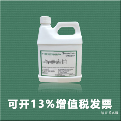 P-80临时组装润滑剂美国IPC P-80 Emulsion通用型橡胶润滑油1L/瓶