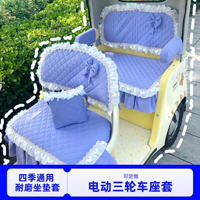 雅迪CL18 CL12 CL13 CL9S-D摩登系列爱玛CQ500/510专用三轮车座套