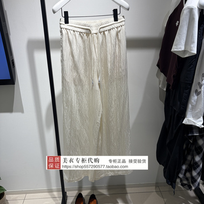 FUUNNY FEELLN/仿佛专柜正品国内代购2026夏女裤FV01638D1-1099