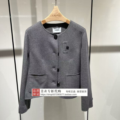 LANDI/蓝地专柜正品国内代购2025年秋款上衣BLZQS260000-3190