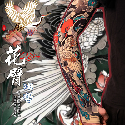 冰袖男纹身花臂刺青冰爽手袖开车