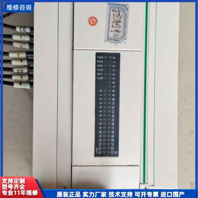 出拆机施耐德PLC一套，型号TWDLCAA40DRF，TM2
