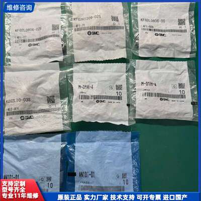 SMC管接头，消声器，KFG2L0806-02S，KFG2H