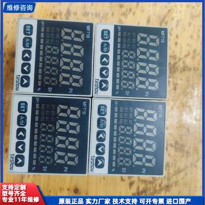 teshow台松温控表 温控器MF716-621