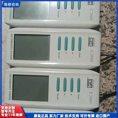 其他闲置MEMMINGER-IRO MNC 2拆机件四个。