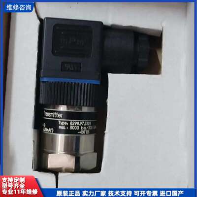 【找客服能打折】Trafag8298.97.2328000-1200bar全