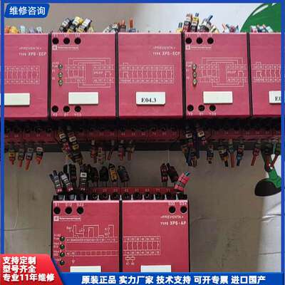 施耐德安全继电器 XPS-ECP XPSECP3731 （